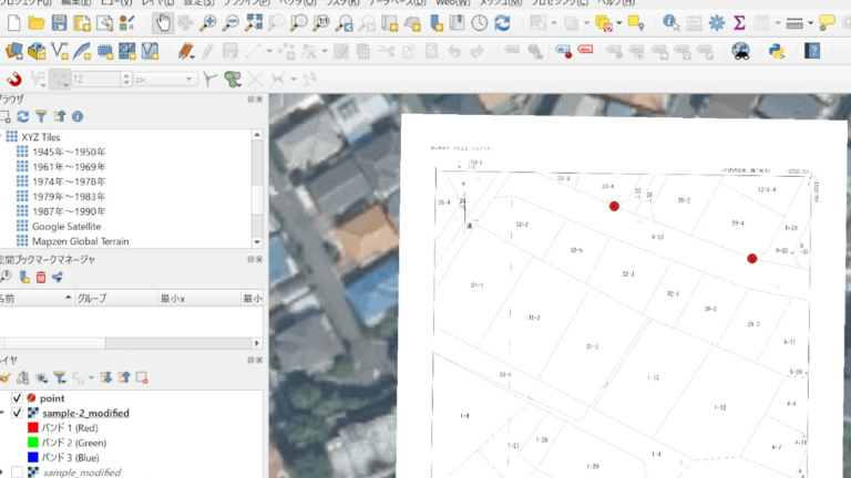 QGISによるジオリファレンスについて | 測量と登記の専門家・土地家屋調査士小川曜のブログ